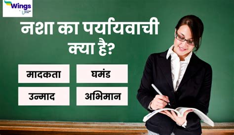 घर की मुर्गी दाल बराबर मुहावरे का अर्थ और इसका वाक्य में प्रयोग