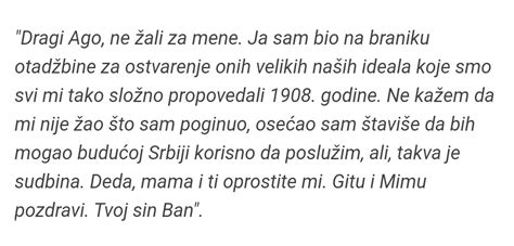 Димитрије Карамазов On Twitter Страхиња Бан син Бранислава Нушића