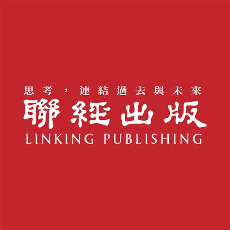 聯經出版 《無垠之海：全球海洋人文史（上）（下）》 作者：大衛．阿布拉菲雅｜譯者：陸大鵬、劉曉暉｜424 上市 ⠀ ★ 榮獲2020年