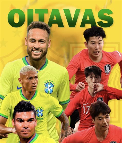 해외 브라질 Vs 대한민국 포스터 모음 F 요약뉴스