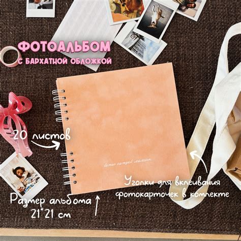Фотоальбом photobooth, 40 фото купить по выгодной цене в интернет ...
