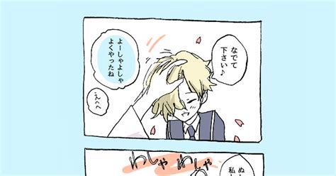 刀剣乱夢 （刀）さにわ愛され本丸 笹山のマンガ 女審神者 亀甲貞宗 刀剣乱舞 Pixiv