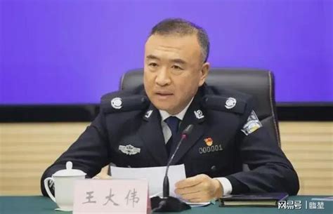 辽宁省原副省长、公安厅长王大伟涉嫌受贿在湖北被提起公诉法治实践天下无冤