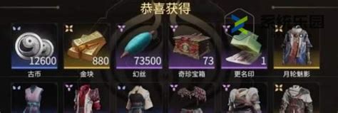 永劫无间幻丝有什么用 幻丝作用介绍 59系统乐园
