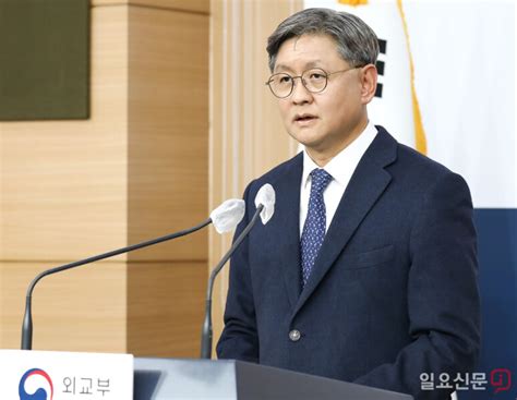 외교부 브리핑 일요신문