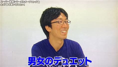 マルク On Twitter 男女のデュエット。 吉田達彦さんand吉田仁美さんのことかーーーーーーーっ‼️ ナイトスクープ スーパー戦隊