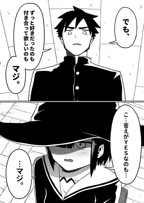 たま虫あっとに428初単行本！！ On Twitter オカルト女子は占いたい