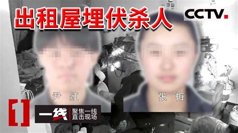 Cctv Youtube