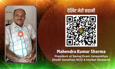 Mahendra Kumar Sharma President At Samaj Evam Jansankhya Shodh
