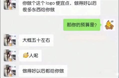 舔狗和女神的日常，哈哈哈只要舔的技巧到了，舔狗应有尽有 搜狐大视野 搜狐新闻