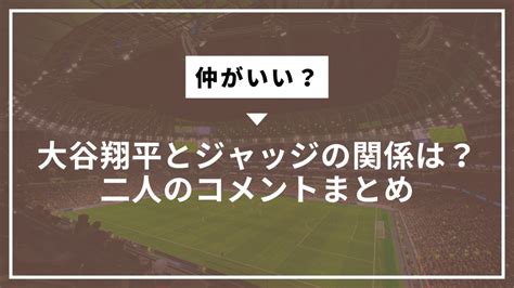 【活躍は無理】ロッテ佐々木朗希がmlbで通用しない3つの理由！移籍先はドジャースか？ 「スポーツトレンドまとめました」ご査収ください
