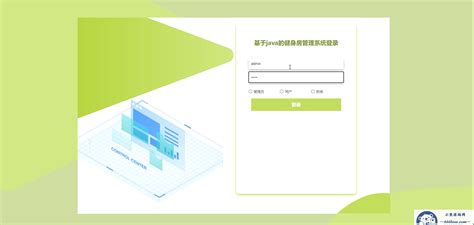 基于SpringBoot Vue健身房管理系统 计算机源码 软件工程专业源码成品 小熊源码网