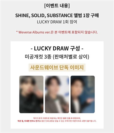 【楽天市場】★soundwave Lucky Draw2次特典★3種ランダム★ Jungkook 「golden」 ラキドロ ジョングク