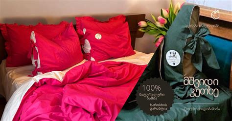 Bakuriani Bakuriani Cottages ბაკურიანის კოტეჯები