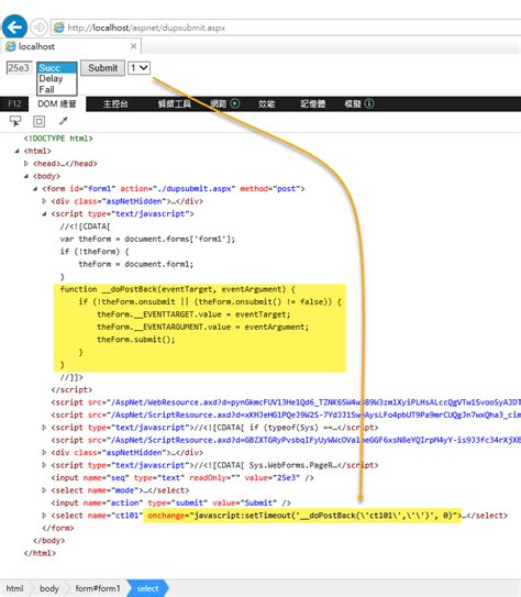 ASP NET WebForm 在 IE 重複 PostBack 問題 黑暗執行緒