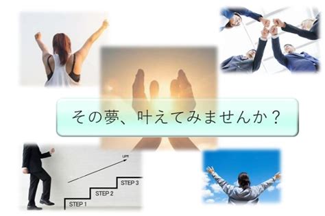 人生の岐路に立つ方、全力で応援ます 自分を変えたい、目標達成に向けて一歩を進めたい方へ！ コーチング・メンタリング ココナラ