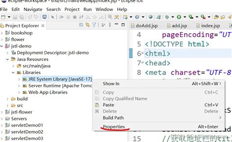 Eclipse导入项目版本错误解决方法project Facet Java Version 17 Is Not Supported