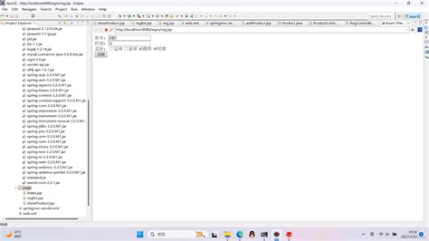 Springmvc练习 Csdn博客