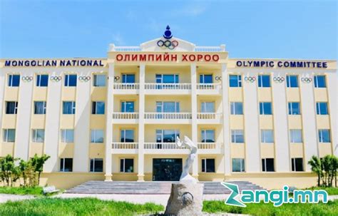 Zangimn МҮОХ ны гишүүдийн ээлжит бус хурлыг ирэх сарын 20 нд хийнэ