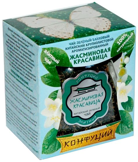 Чай зеленый Конфуций Жасминовая красавица — купить в интернет-магазине ...