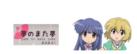 Rika And Satoko Is Nervous On Yume No Mata Yume By Yudeikaofhell On