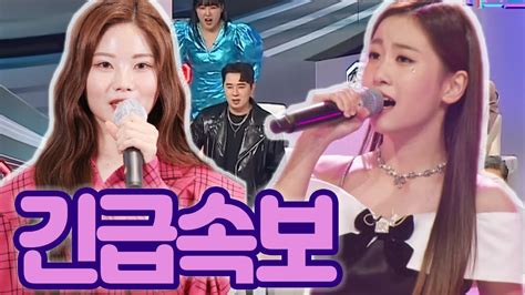 핫 미스트롯3 4화 오유진과 배아현 최대위기 데스매치 현장 충격포착 예고편 폭발 오유진이 상황 역전 어떻게든 오유진을