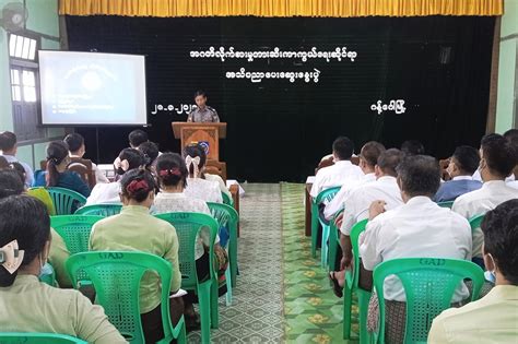 ဂန့်ဂေါမြို့၌ အဂတိလိုက်စားမှုတားဆီးကာကွယ်ရေး အသိပညာပေးဆွေးနွေး Information And Public