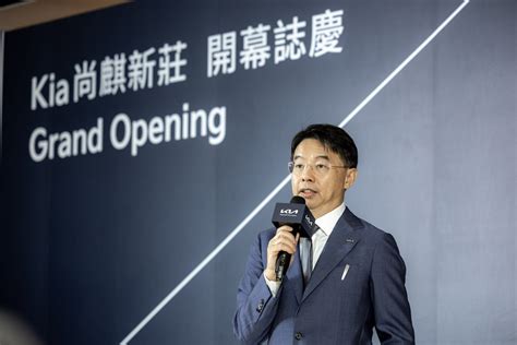 嶄新商務艙沉浸式顧客服務體驗，尚騰汽車集團全新投資 「kia尚麒汽車」新莊展示中心正式開幕 Carstuff 人車事