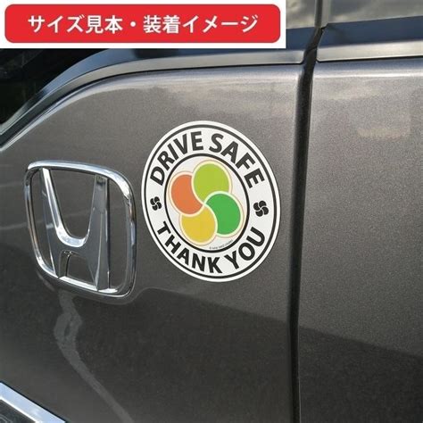 高齢者マーク マグネット 円形 Mサイズ ホワイト 白 もみじマーク 高齢者マグネット 小さい 丸い おしゃれ Wise Seed