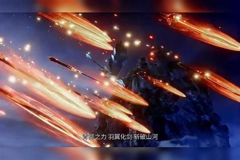 又一部新番开播，这特效，超燃呀！