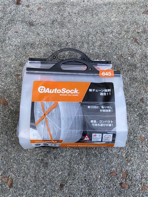 オートソック Autosock 布製タイヤすべり止め チェーン 使用少なめ メルカリ