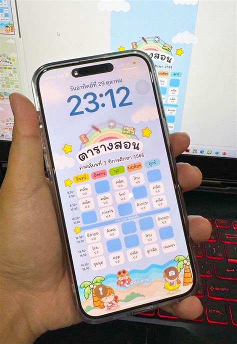 วอลเปเปอร์ตารางสอน คลังสื่อการเรียนรู้ พีซีเอช ดีไซน์