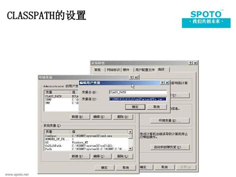 Spoto Tm Java课程 Java编程概述 Ppt Download