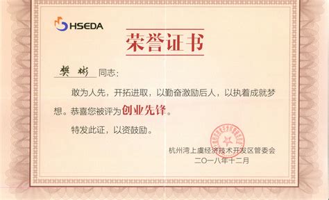 逐浪杭州湾，扬帆新征程 浙江扬帆新材料股份有限公司