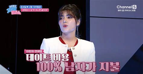 이해할 수 없는 이란 미녀 