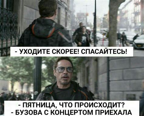 😂 | 💞Тони Старк 💞 Amino