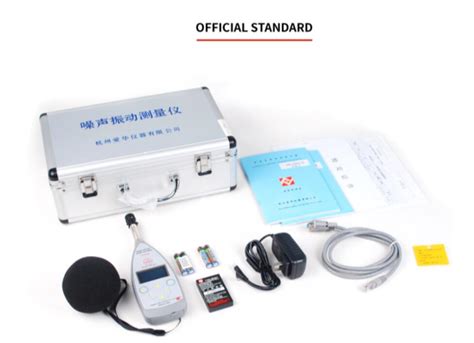 AWA5661 Sound Level Meter Baichuan Electronics