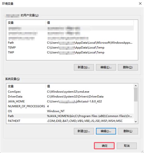 java Windows 配置 JDK 系统环境变量 个人文章 SegmentFault 思否
