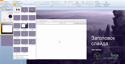 Лучшие презентации в Powerpoint примеры 2021 моден ли бежевый фон для презентации