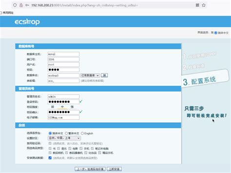 Ecshop 2x3x Sql注入任意代码执行漏洞 Blankunbeaten 博客园