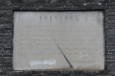 2024西瀛门城墙游玩攻略去得那天下着雨，人不多，在【去哪儿攻略】