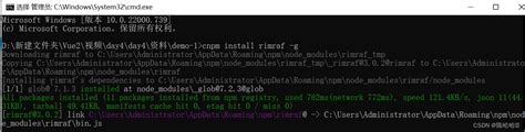 如何安装node modules node 的modules怎么下 csdn博客