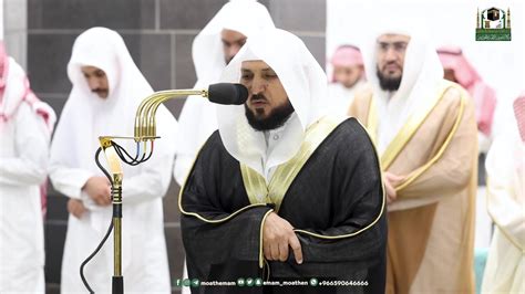 مصابيحمنصلاةالتراويح قبس من تلاوة فضيلة الشيخ د⁧ ماهرالمعيقلي بـ