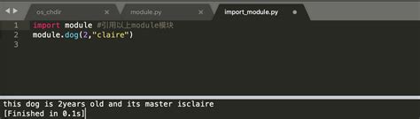 python 函数学习3 将函数存储在模块中 正霜霜儿 博客园