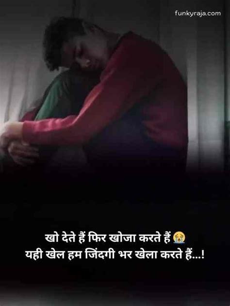 300 सैड लाइफ शायरी इन हिंदी Best Sad Shayari😭 Life 2 Line In Hindi