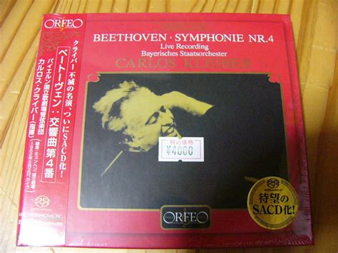 【目立った傷や汚れなし】未開封品 Sacd カルロス・クライバーベートーヴェン 交響曲第4番 バイエルン国立歌劇場管弦楽団の落札情報詳細