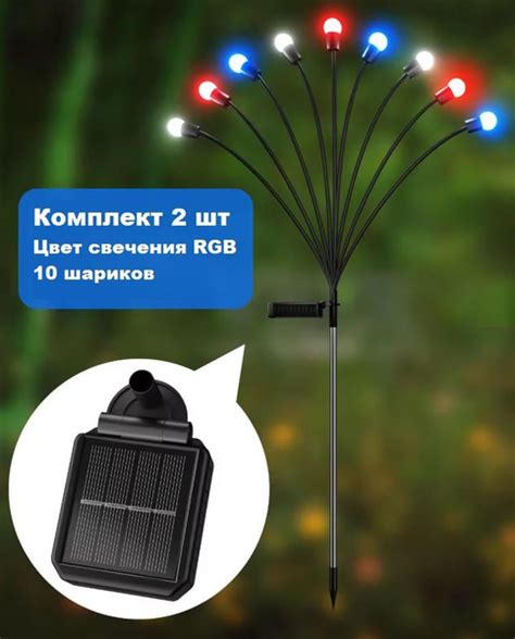 Уличный светильник Oem Фонарики садовые светильники на солнечной батарее для дачи и сада декор