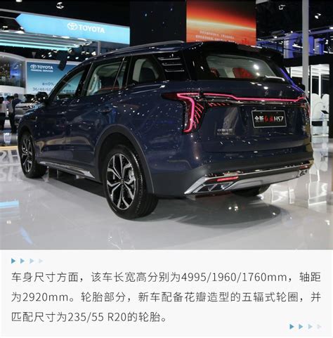 2023成都车展：实拍全新红旗hs7 知乎