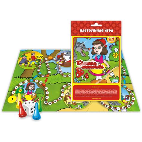 Настольная игра-ходилка "Красная Шапочка"