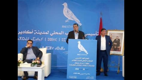انتخاب رئيس جامعة ابن زهر منسقا للأحرار بأكادير العمق المغربي